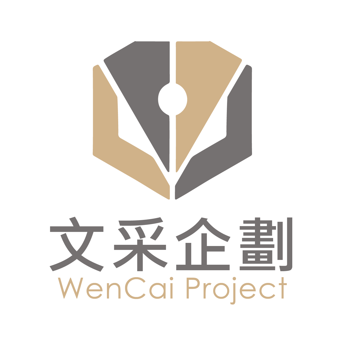 測試頁 - 文采企劃